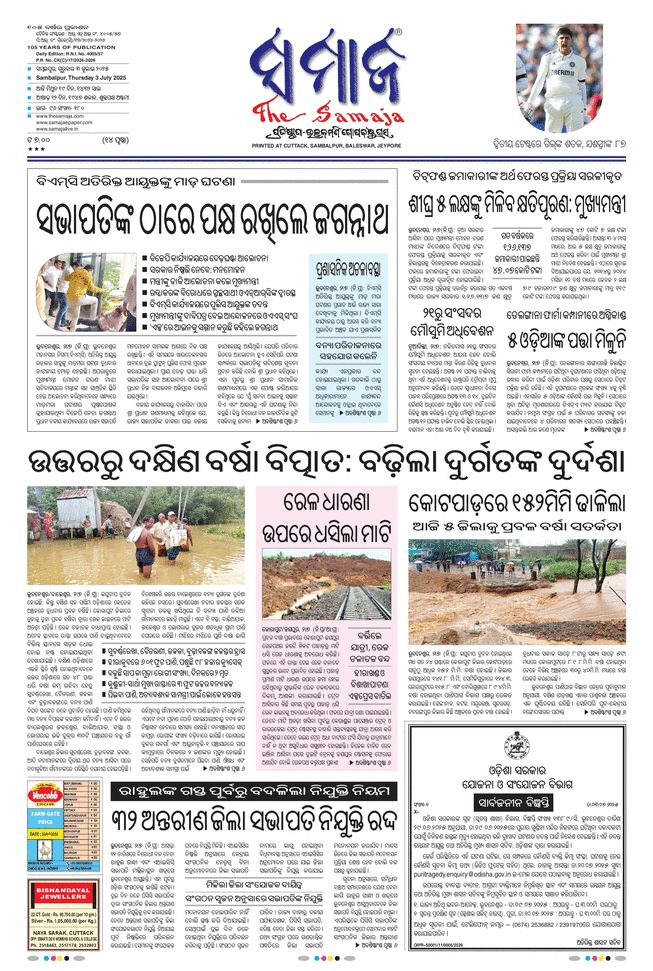 301 Moved Permanently