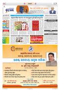 The Samaja daily ePaper - Watch digital ePaper of Odisha from around ...