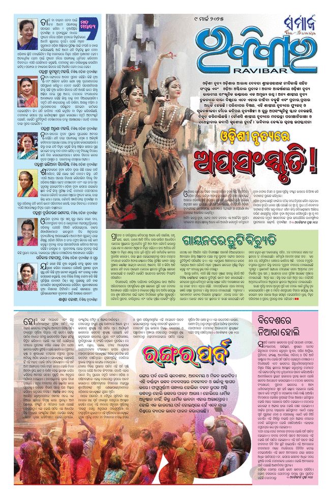 301 Moved Permanently