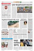 The Samaja daily ePaper - Watch digital ePaper of Odisha from around ...