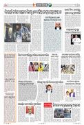 The Samaja daily ePaper - Watch digital ePaper of Odisha from around ...
