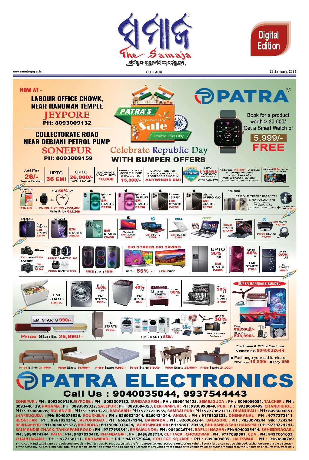 The Samaja daily ePaper - Watch digital ePaper of Odisha from around ...