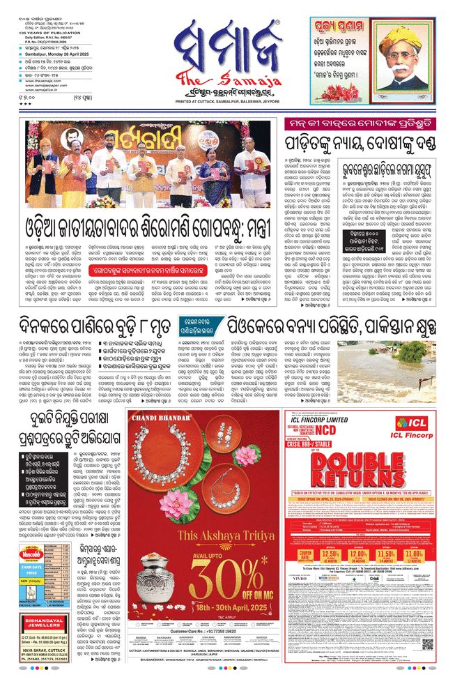 301 Moved Permanently